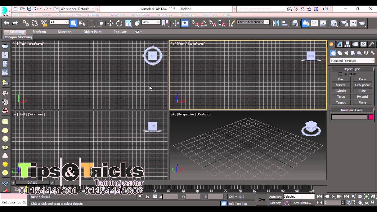 3DMAX BASIC USER INTERFACE- V1 - YouTube