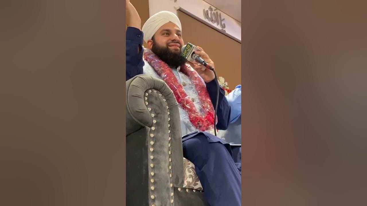 Hafiz Ahmed Raza Qadri - Mehfil e Naat - Faisalabad Pakistan - ARQ Naats Collection - YouTube