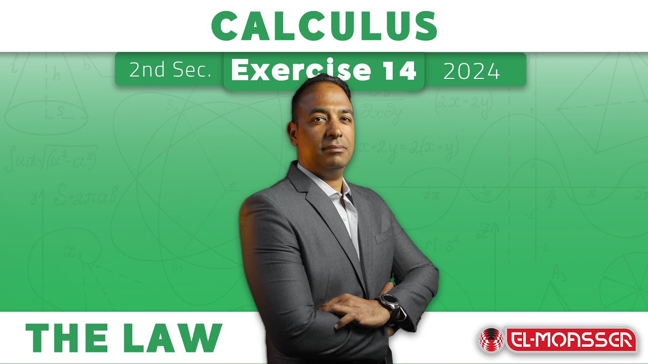 Moasser Calculus Exercise (14) "2024" | Second Secondary - YouTube
