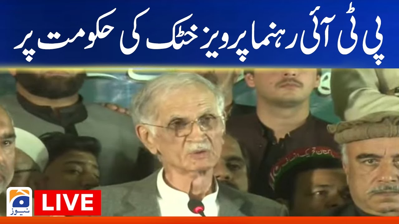 Live - PTI Leader Pervez Khattak Media Talk - Geo News - YouTube