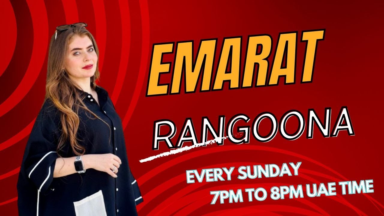 DA EMARATE RANGONA 19.1.2025ll Anmol Aslam #khybermetv #entertainment #pashtotv #dubai - YouTube