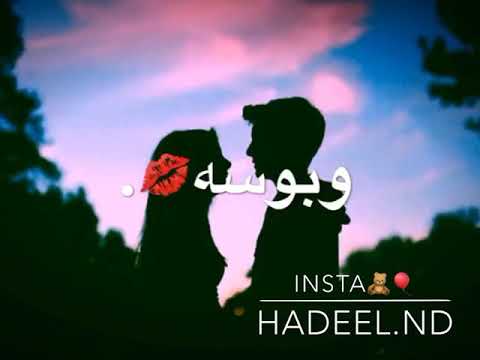 Esraa Alasel - Arosa اسراء الاصيل-عروسه /جذبني ما شقت مثله/حالات واتس أب/أغاني حب