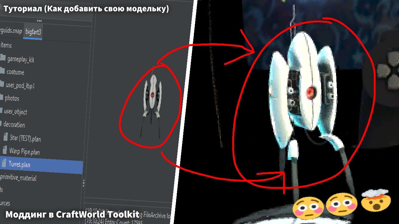 Туториал по CraftWorld Toolkit #1 (как добавлять новые модельки в LBP1 ...