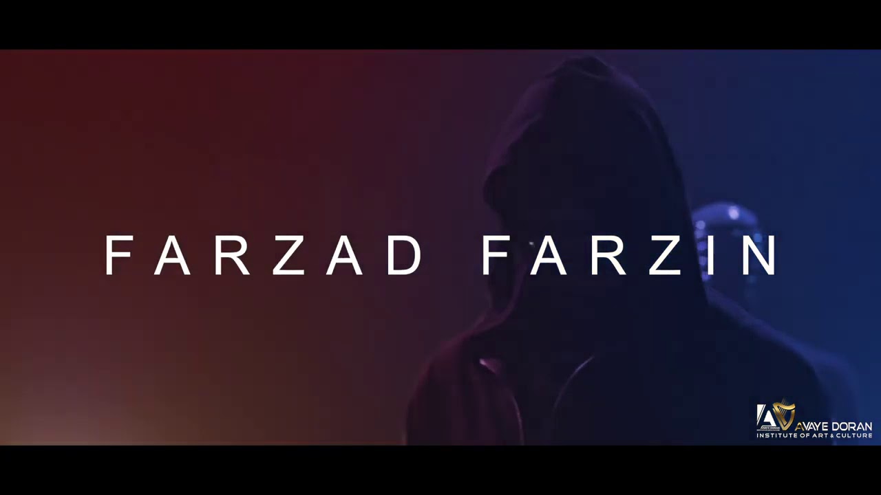 آهنگ ایرانی فرزاد فرزین-مانکن-farzad farzin - YouTube