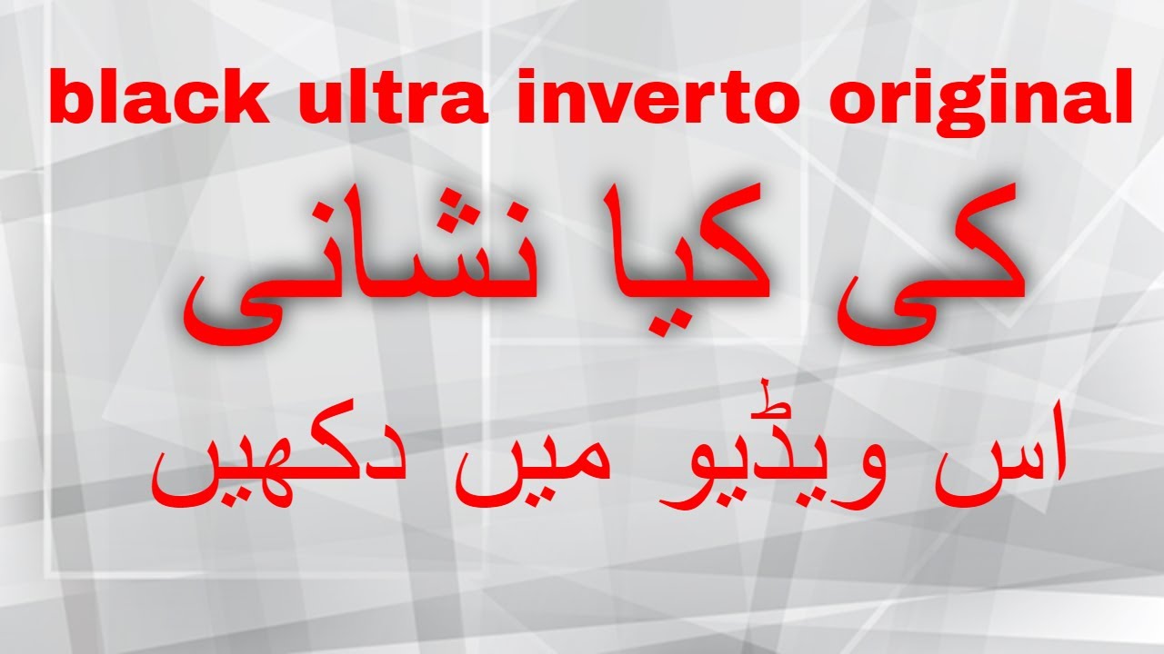 black ultra inverto original lnb - YouTube