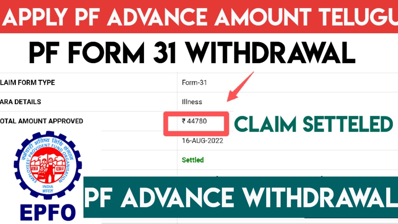 How To Apply EPF Advance Amount | PF FORM 31 Advance Withdrawal ...