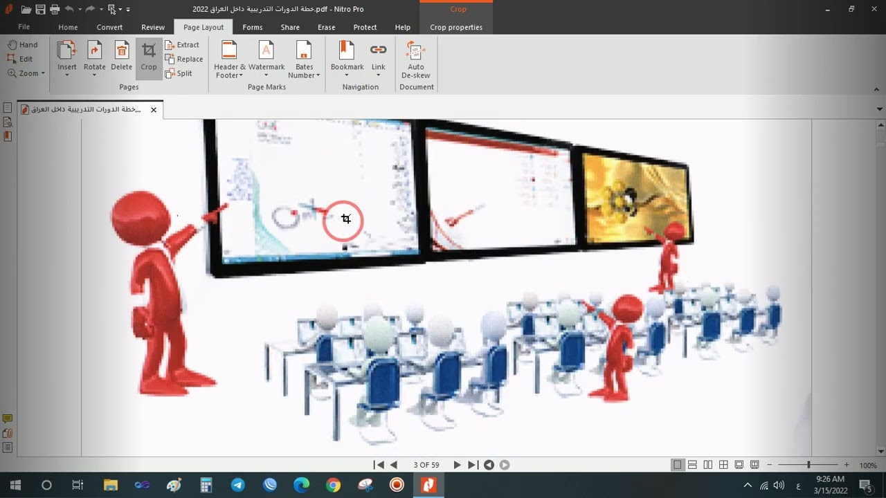 Replace Split Pages In Pdf Files YouTube Replace Split Pages In Pdf Files YouTube
