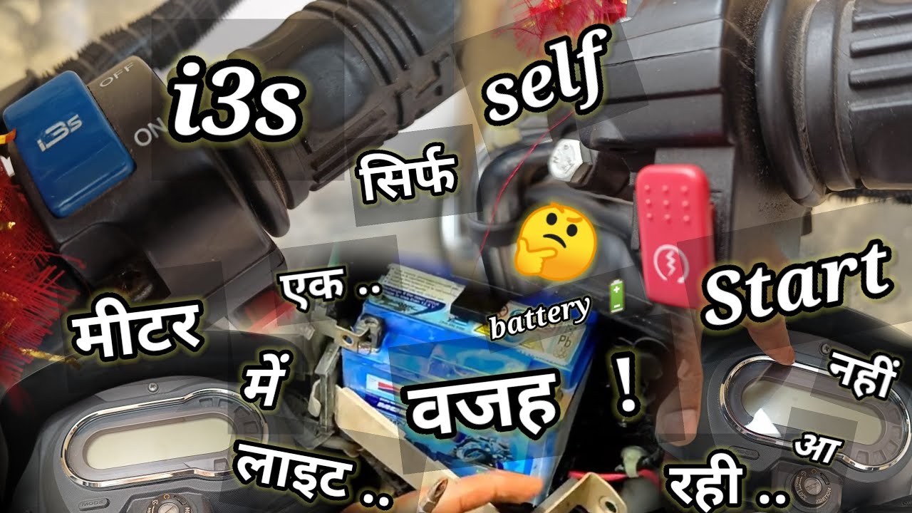 splendor xtec battery problem || splendor xtec battery price ...
