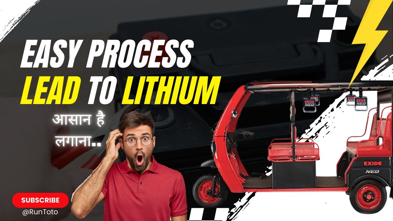How Can change Exide Neo E Rickshaw lead battery to Lithium Battery ...