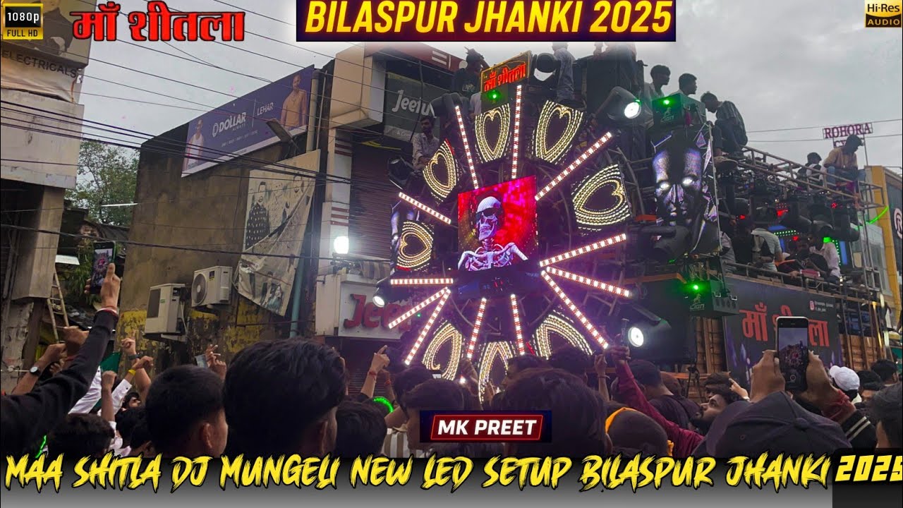 Dj Maa Shitla Led Setup For Bilaspur Jhanki 🤯 | Durga Jhanki Bilaspur ...