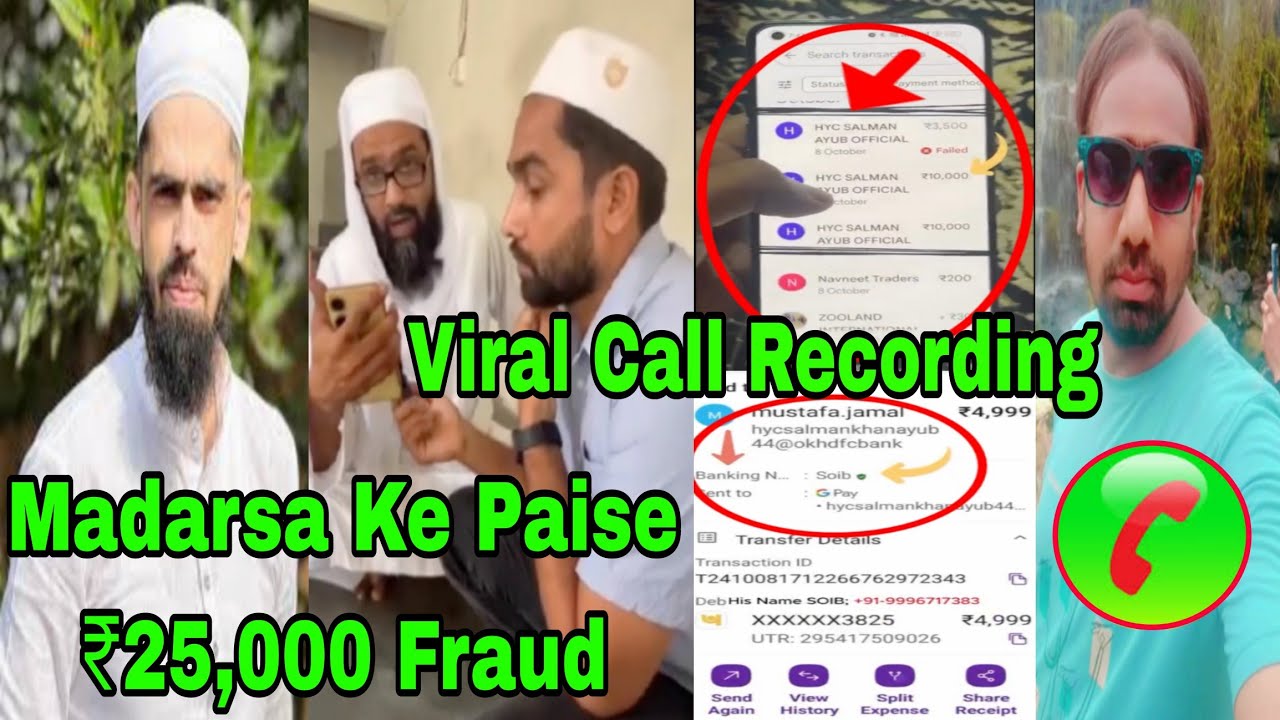#Viral Call Recording #Madarsa Ke Paise ₹25,000 Fraud #HYC Salman # ...