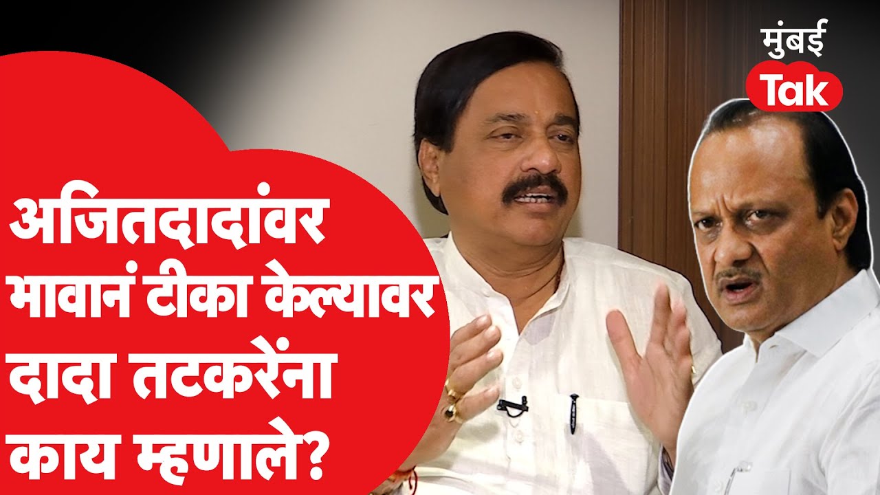 Shrinivas Pawar यांनी टीका केल्यावर Ajit Pawar Sunil Tatkare यांना काय ...