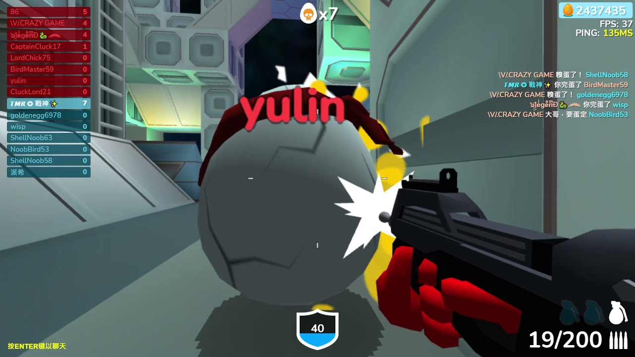 shell shockers io 日常#9 Buck P90 18kill streak - YouTube