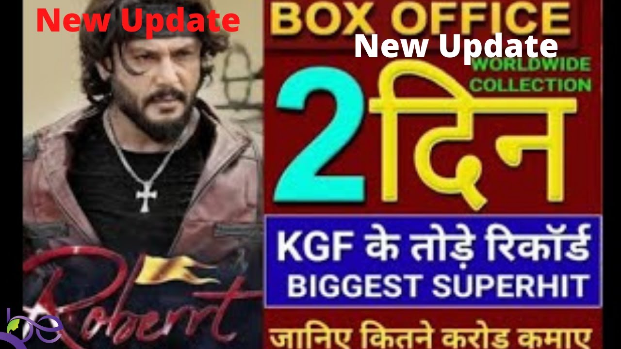 Robert Box Office Collection, Darshan, Robert Day 2 Collection, l ...