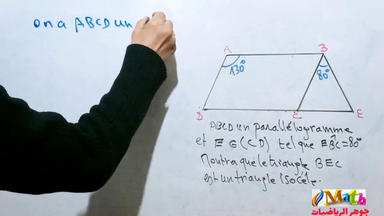 Angles et triangles.exercices.1AC - YouTube