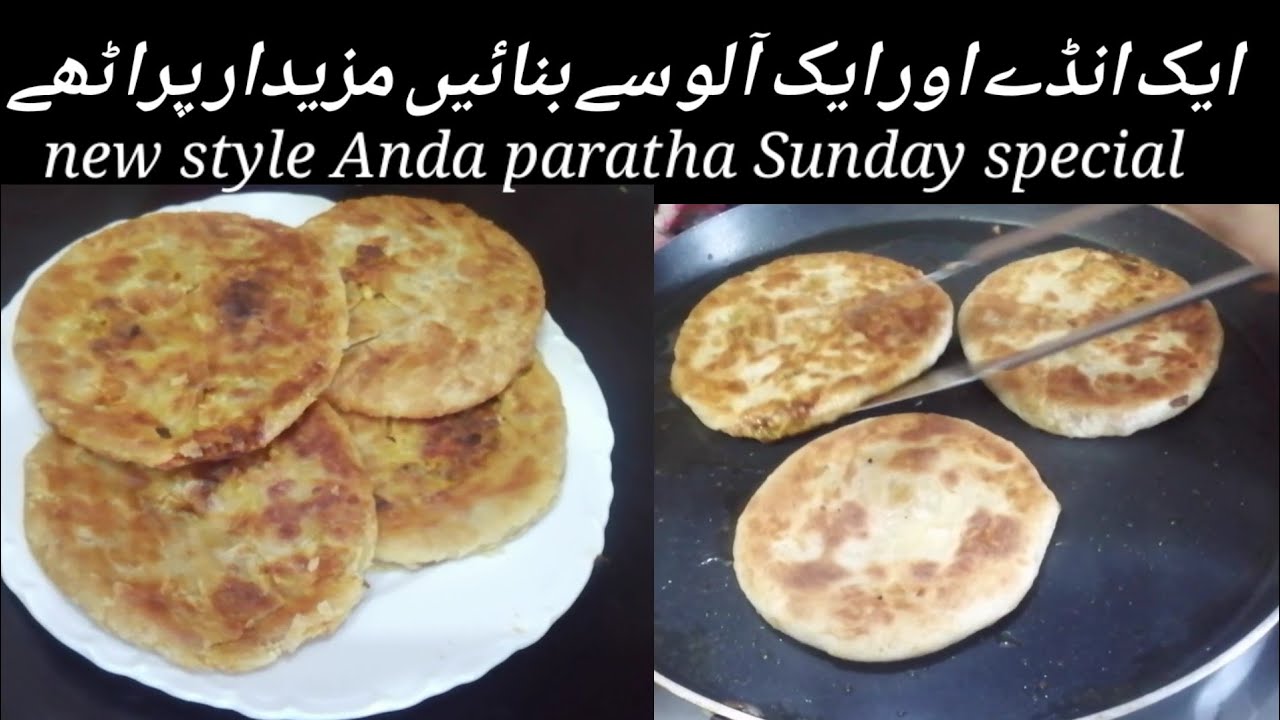 New Style Aloo Anda Paratha Recipe | مزیدار کرسپی کرارے پراٹھے | ر ...