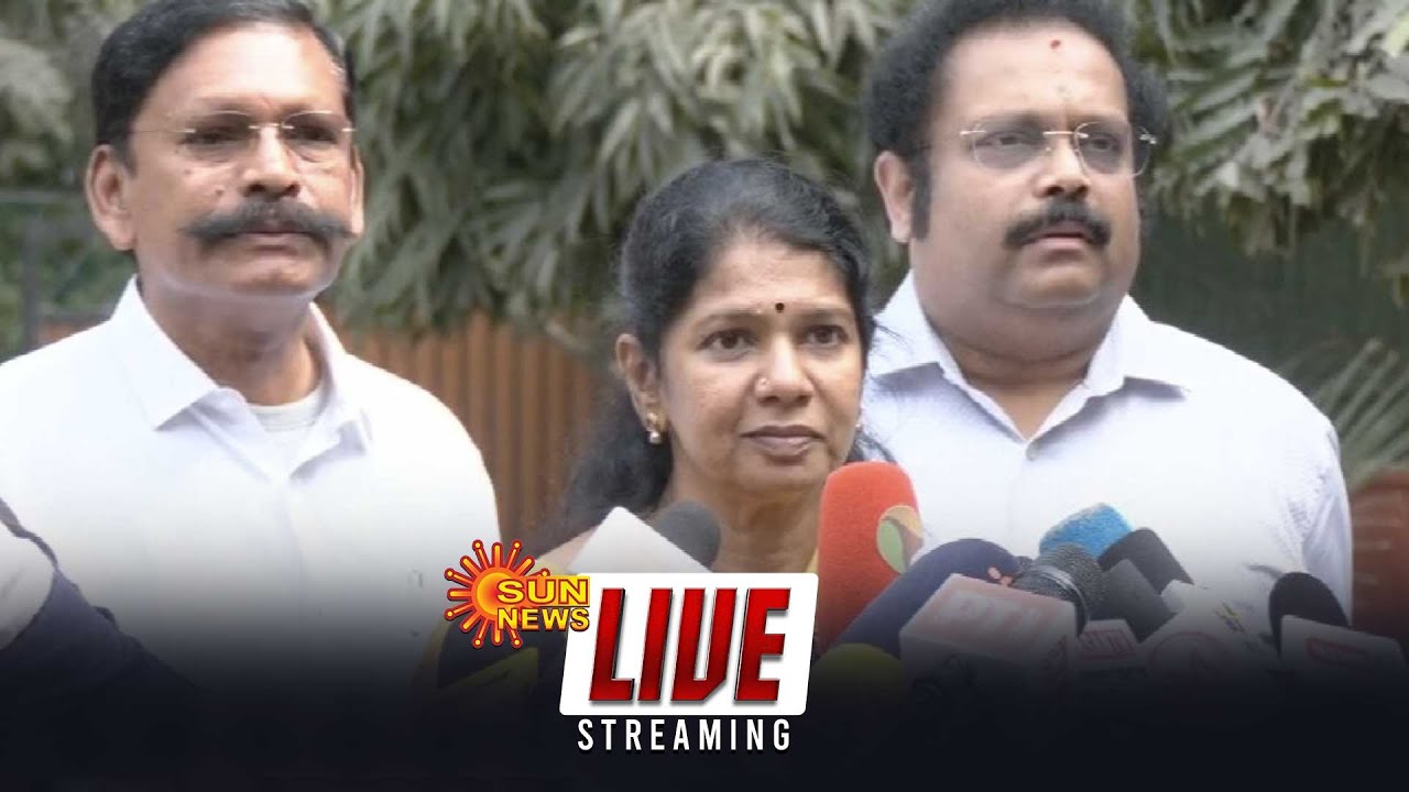 🔴LIVE : திமுக எம்.பி கனிமொழி செய்தியாளர் சந்திப்பு | Kanimozhi | Press ...