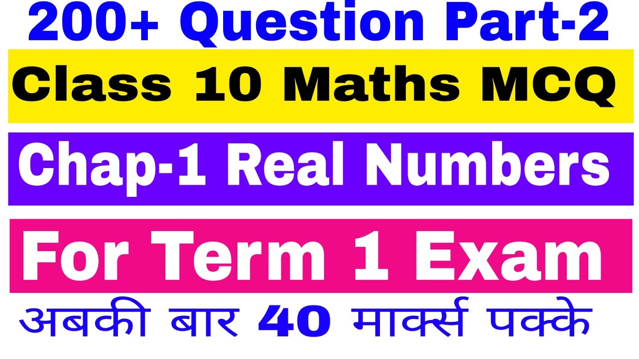 Class 10 Real Numbers MCQ For Term 1 Exam Class 10 Maths MCQ Real Class 10 Real Numbers MCQ For Term 1 Exam Class 10 Maths MCQ Real