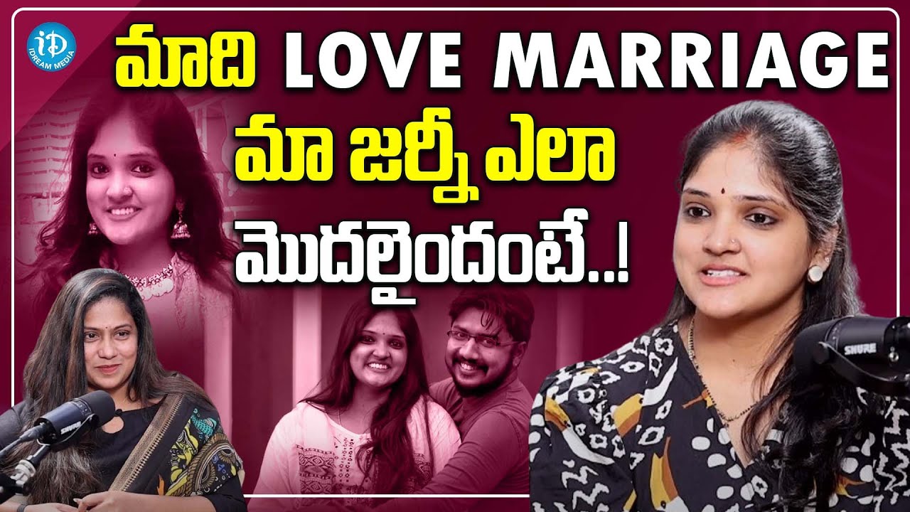 Singer Harini Ivaturi About Her Personal Life || Singer Harini Latest ...