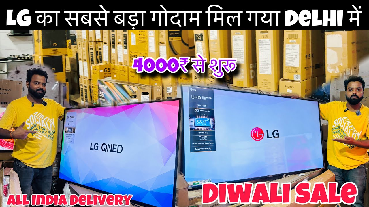 Branded LED TV ONLY ₹5500 🔥| TV upto 80% OFF | Branded LED TV Warehouse ...