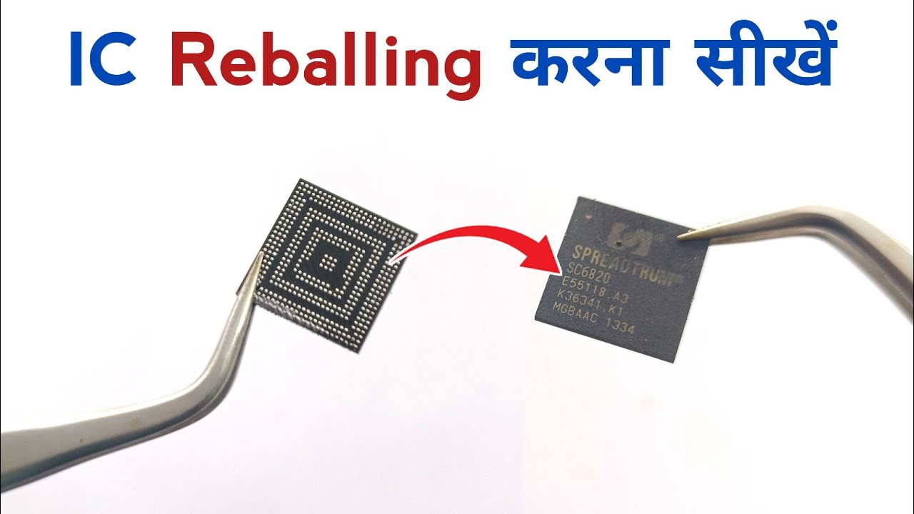IC Reballing करना सीखें | ic reballing | mobile ic reballling | ic ...