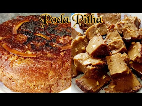 Poda Pitha Recipe||Odisha Famous Poda pitha|| - YouTube