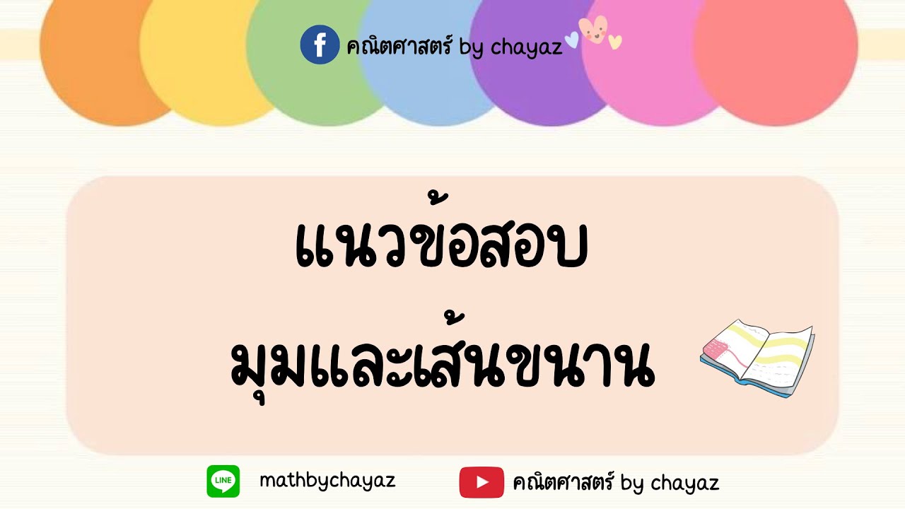 2 2