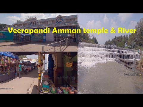 Gowmariamman Temple & Mullaiperiyar river - Veerapandi / Theni / Vlog ...