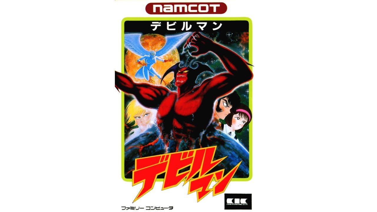NES - Devilman 'Title' - YouTube