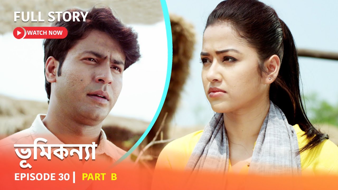 Full Episode | ভূমিকন্যা | Episode 30 | Part B - YouTube