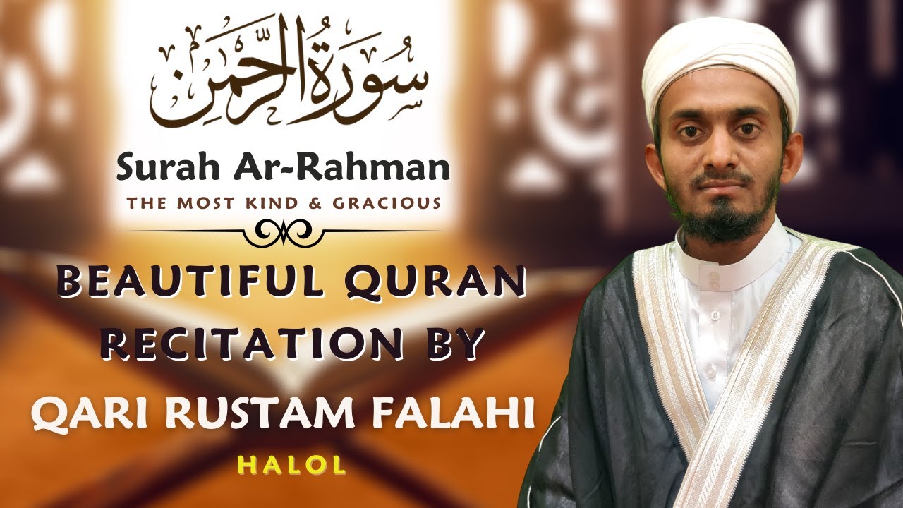 Surah Ar Rahman Full | سورة الرحمان | Beautiful Recitation By Qari ...