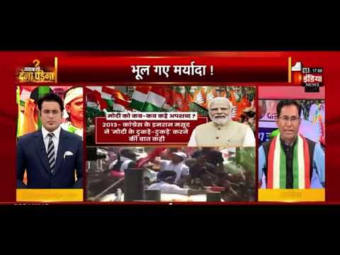 First India news 29 August - YouTube