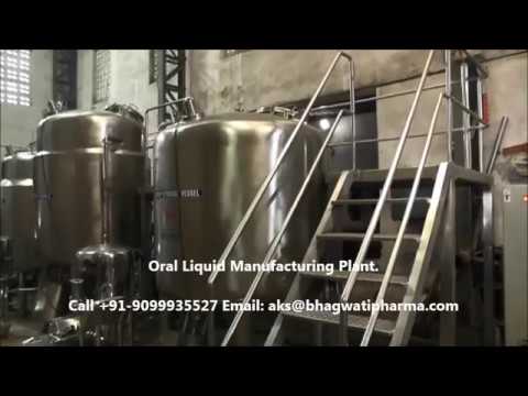 Oral Liquid Manufacturing Plant, Liquid Syrup Manufacturing Plant - YouTube