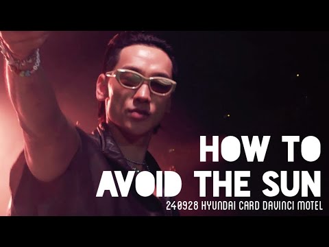 비(rain 정지훈) -태양을 피하는 방법(how To Avoid The Sun)|240928 현대카드 다빈치모텔 - Youtube