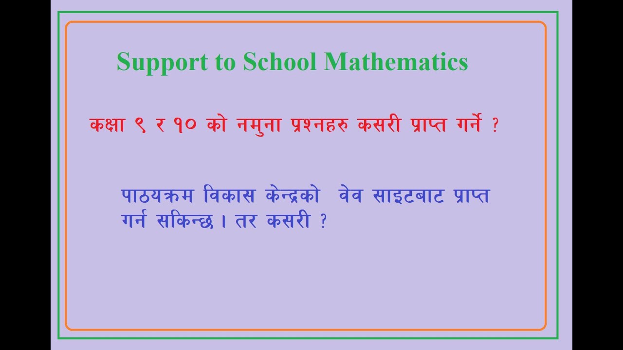 Class 9 & 10 Model Questions 2080 कसरी कक्षा ९ र १० को नमुना प्रश्नहरु ...