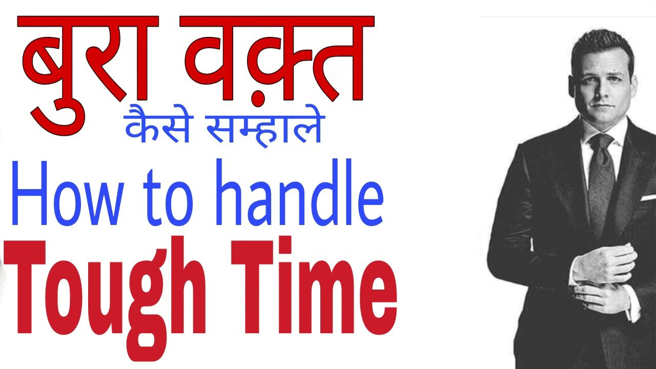 [Best Tips] How to Deal/handle with bad/difficult time. - YouTube