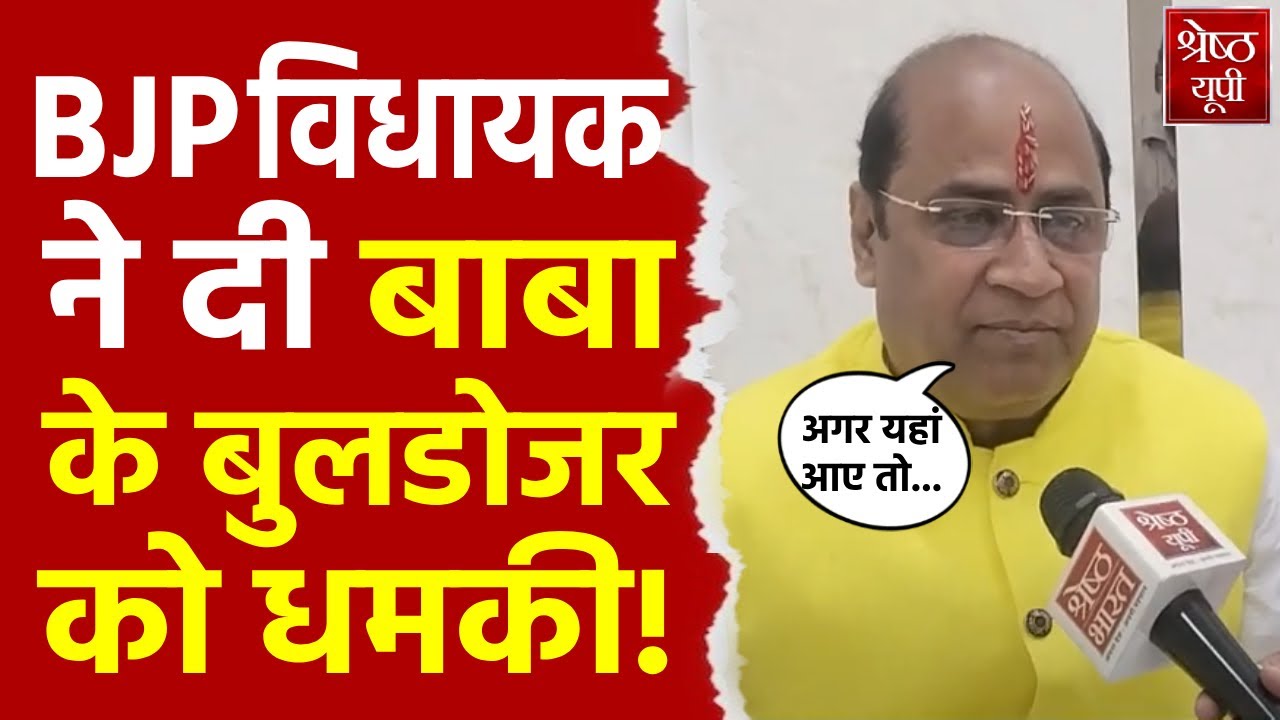 Surendra Maithani Exclusive: Kanpur BJP विधायक सुरेंद्र मैथानी ने दे की ...
