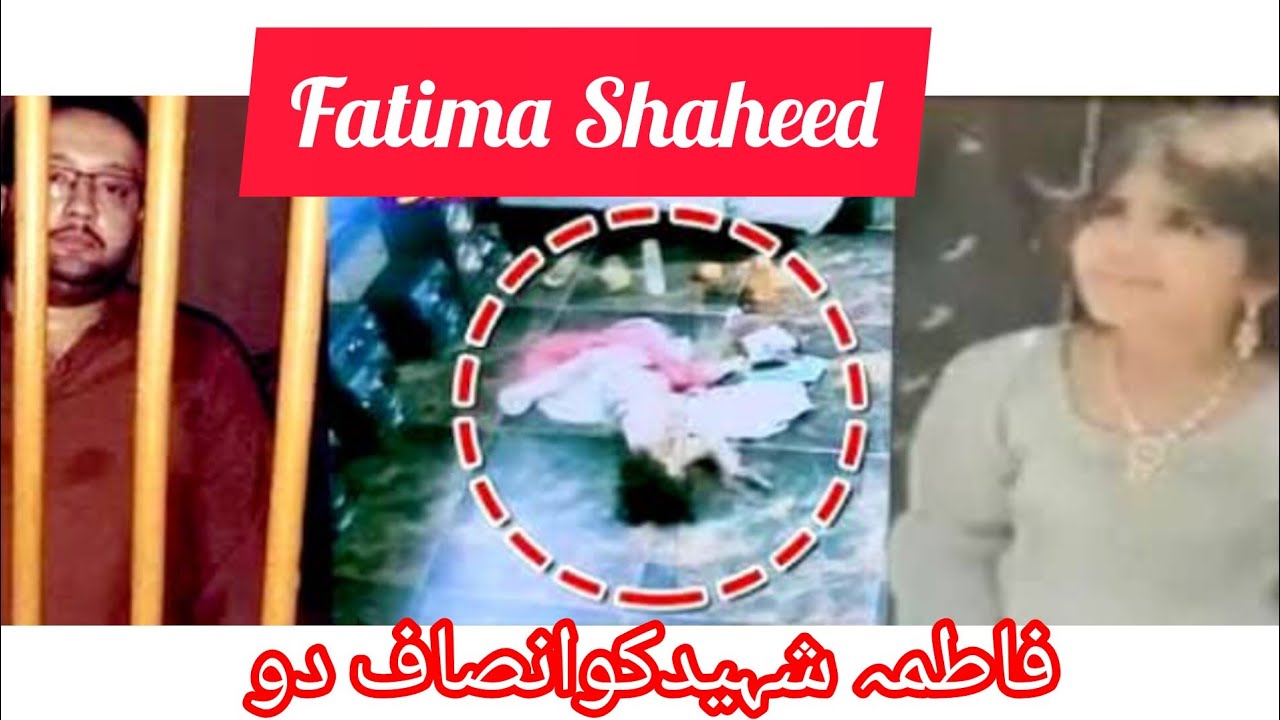 Justice To Fatima Shaheed ! Press Club Karachi @musafirv786 - YouTube