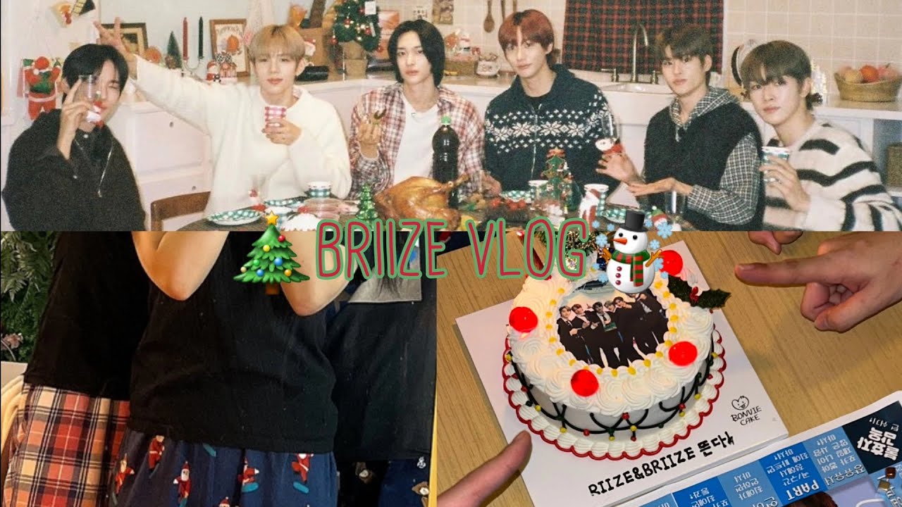브리즈 브이로그 🎄 ️크리스마스에는 라이즈와 함께해🫂🧡 도파민 터진 연말파티 덕질 브이로그 브리즈로그 Youtube