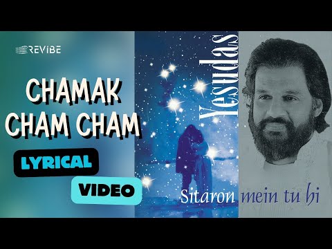 Chamak Cham Cham (Official Lyric Video) | K. J. Yesudas | Sitaron Mein Tu Hi - Yesud