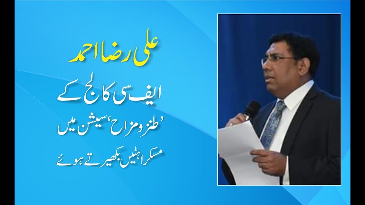 ali raza ahmed - YouTube