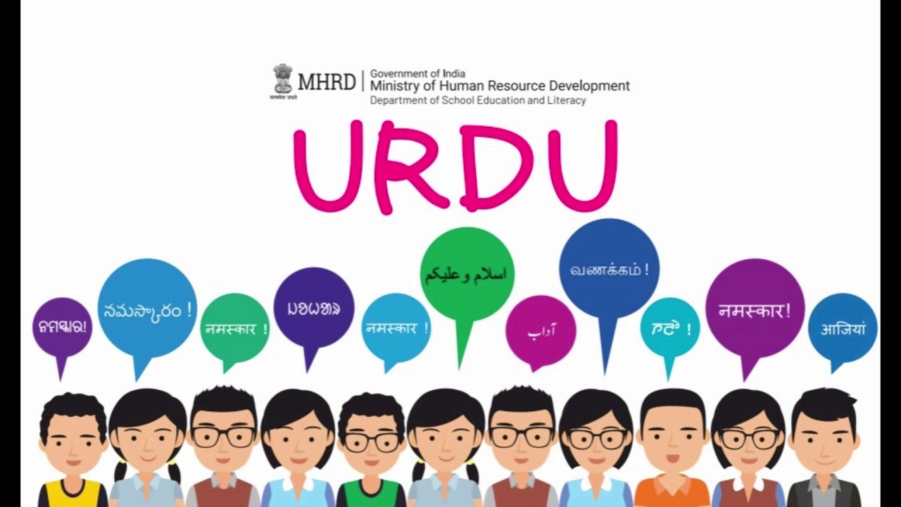 URDU LANGUAGE SIMPLE CONVERSATION - YouTube
