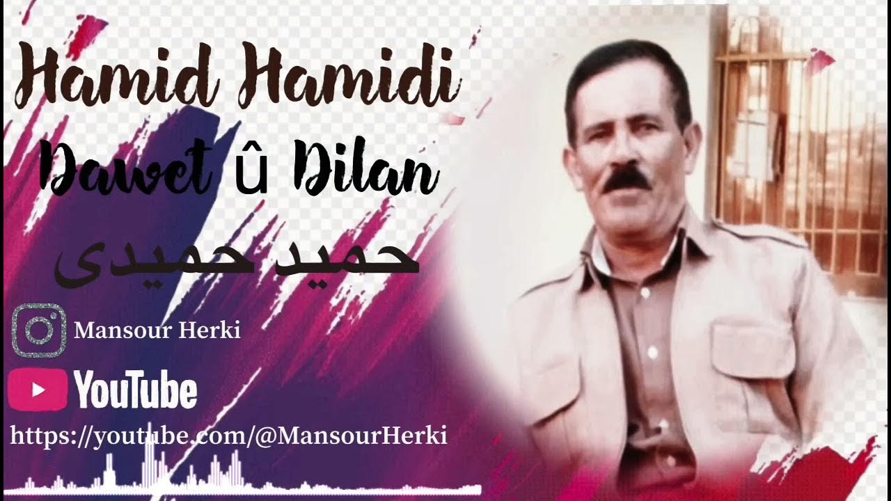 Hamid Hamidi / حمید حمیدی [ Live Music ] - YouTube