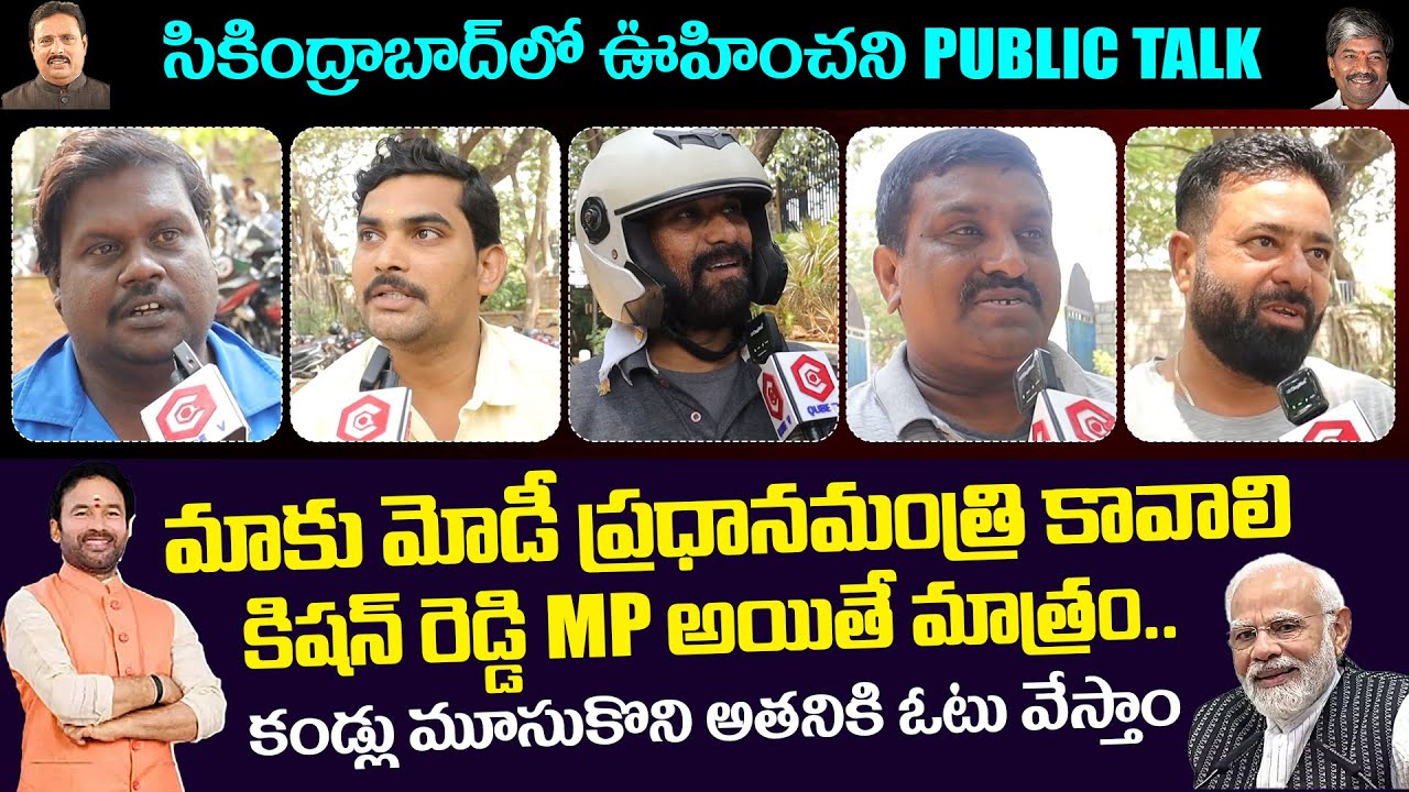 Secunderabad Lok Sabha Constituency | MP Elections 2024 | Kishan Reddy ...