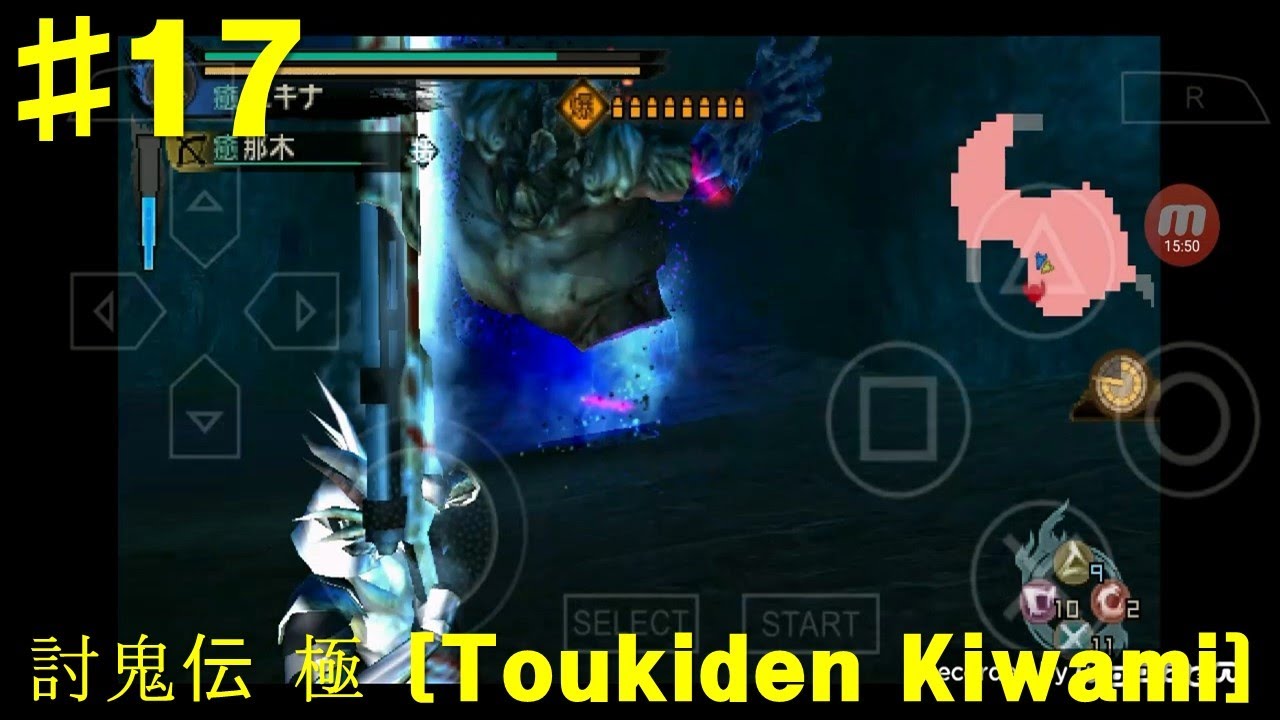 討鬼伝 極 [Toukiden Kiwami] PSP版 プレイ #17 ~ 生命をつなぐ草 [銃] - YouTube