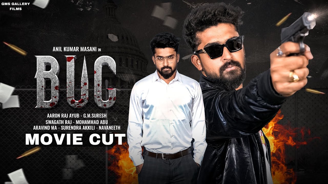 Bug Web Series | Movie Cut | Anil Kumar Masani | Telugu Web Series 2024 ...