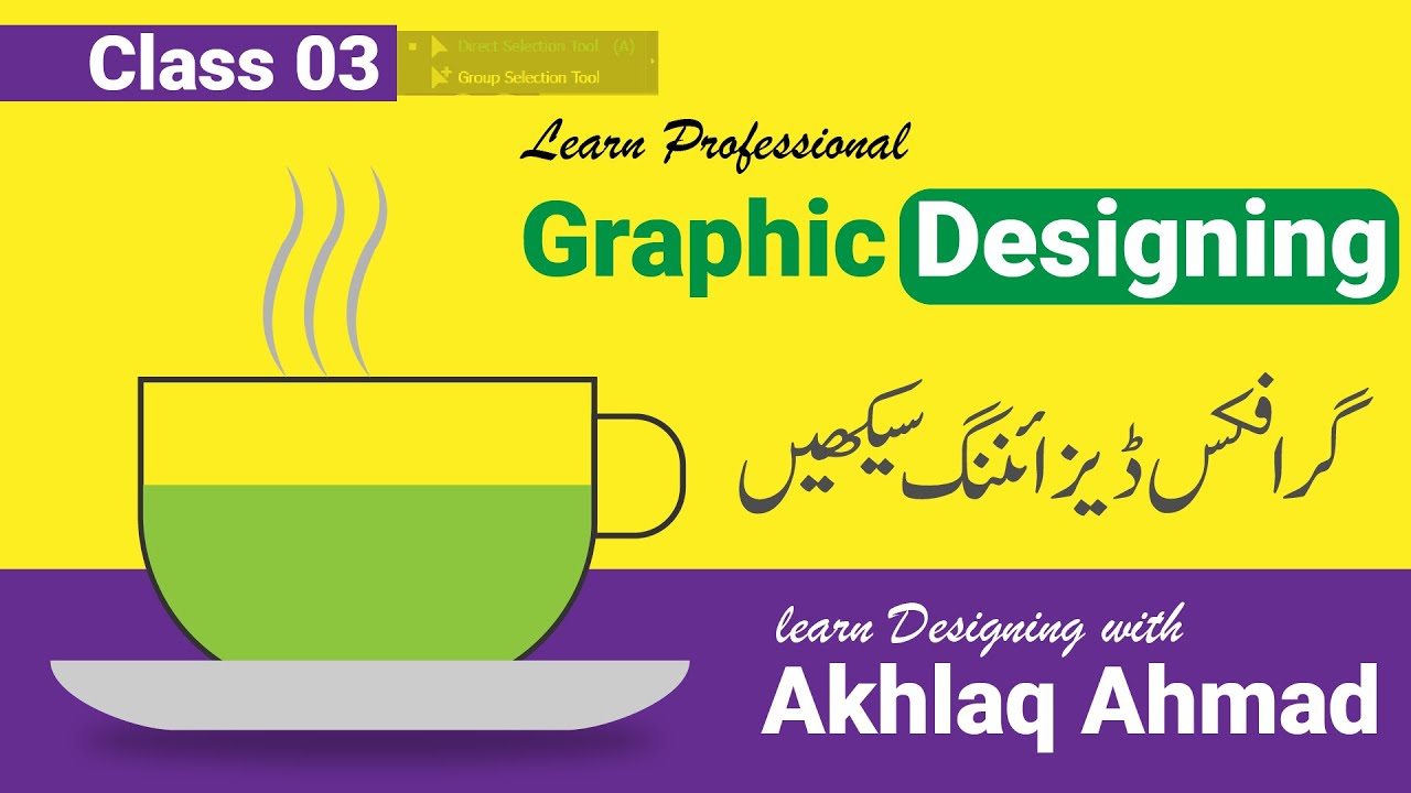 Class 03 - Adobe illustrator | Graphic Designing in Urdu - YouTube