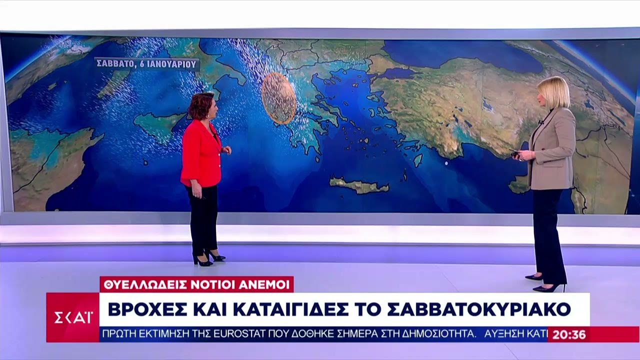 Βροχές και καταιγίδες το Σαββατοκύριακο – Θυελλώδεις Νότιοι άνεμοι ...