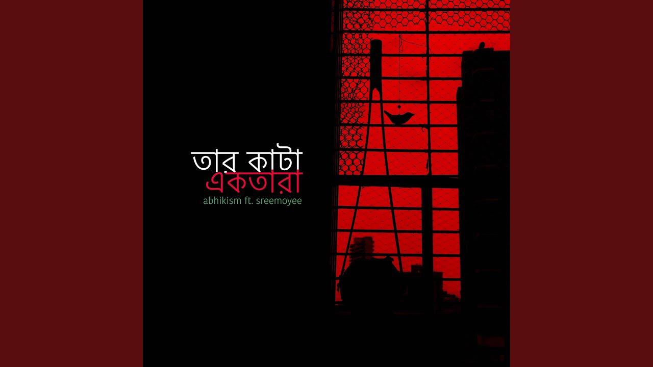 Taar Kata Ektara - YouTube