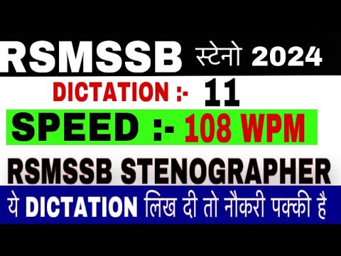 RSMSSB STENO DICTATION. RSMSSB STENO DICTATION SPEED 108 WPM RSMSSB ...